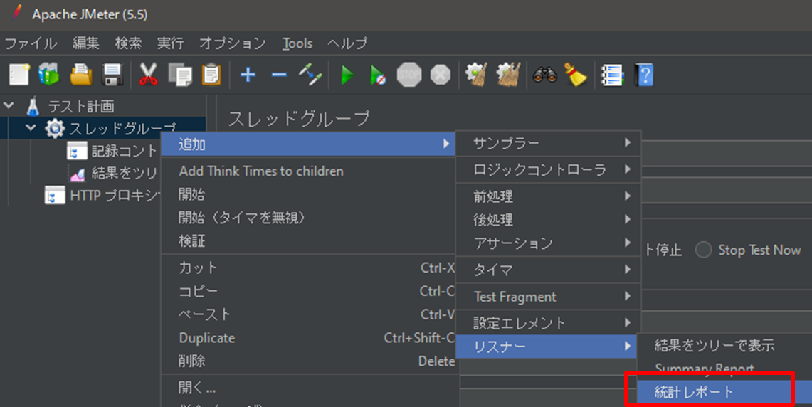 Apache JMeterのインストールとシナリオ作成 #apachejmeter - Qiita