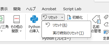 Python in Excelで表からJSON出力をやってみた #Microsoft365 - Qiita