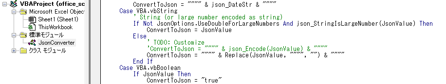 Excel VBAで表からJSON出力をやってみた #VBA-JSON - Qiita