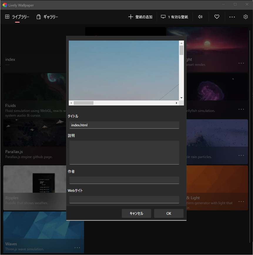 Lively Wallpaperでvideoタグを使って動画を流す #HTML5 - Qiita