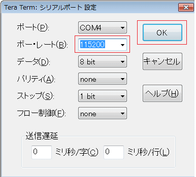 麗しのXMODEM #Cisco - Qiita