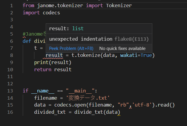 VisualStudioCodeでPython開発環境構築 (0からflake8による静的解析及びコード整形まで) #初心者 - Qiita