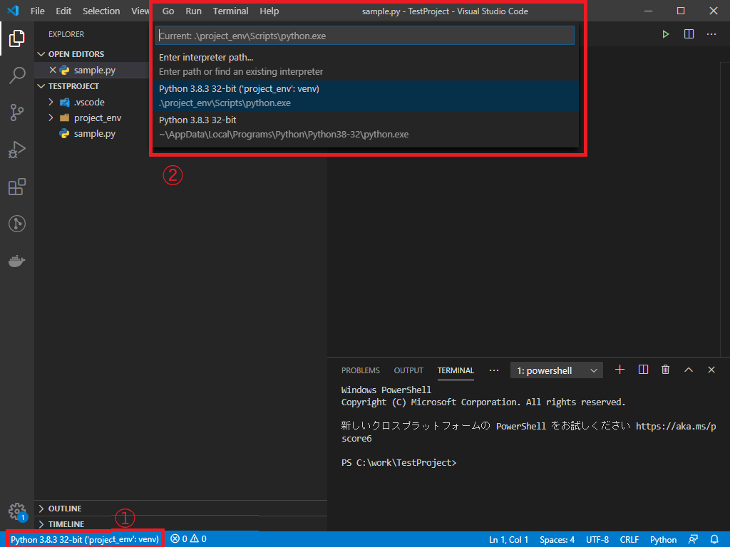 VSCodeでプロジェクト用のPython仮想環境をvenvで準備する #初心者 - Qiita