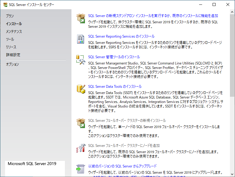 SCVMM2022インストール～Hyper-Vホスト登録 #WindowsServer - Qiita