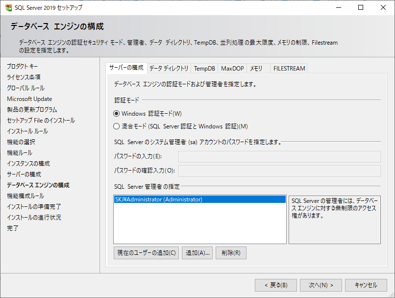 SCVMM2022インストール～Hyper-Vホスト登録 #WindowsServer - Qiita