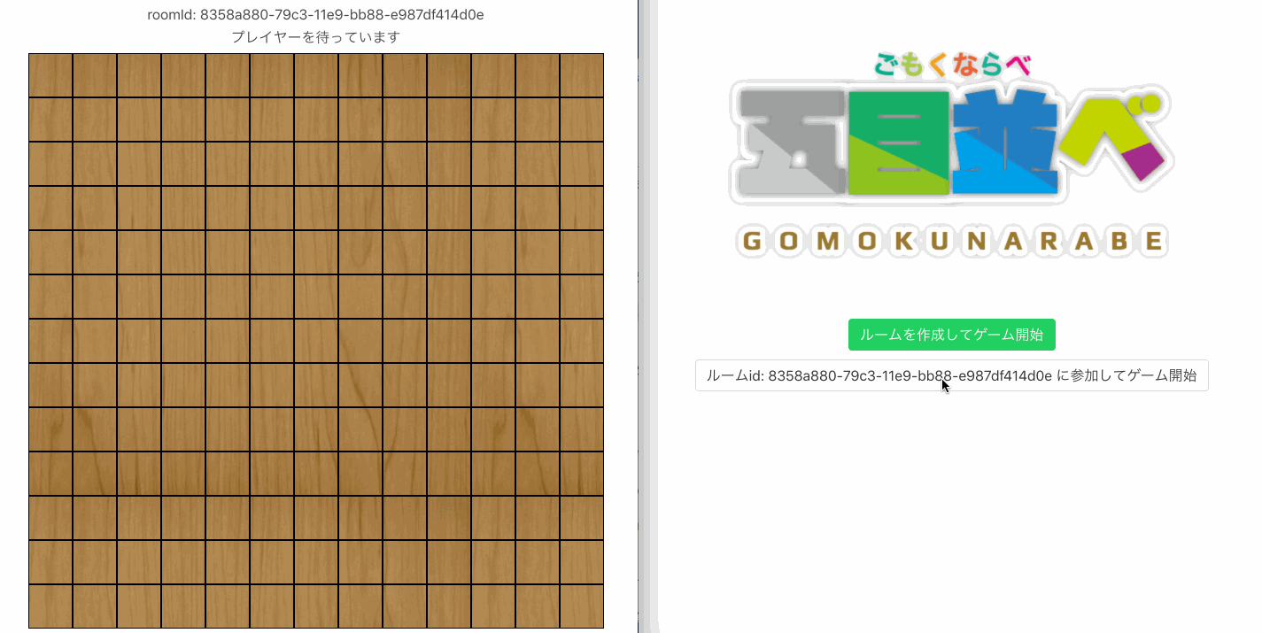 AWS ECSを使って五目並べを作った #Docker - Qiita