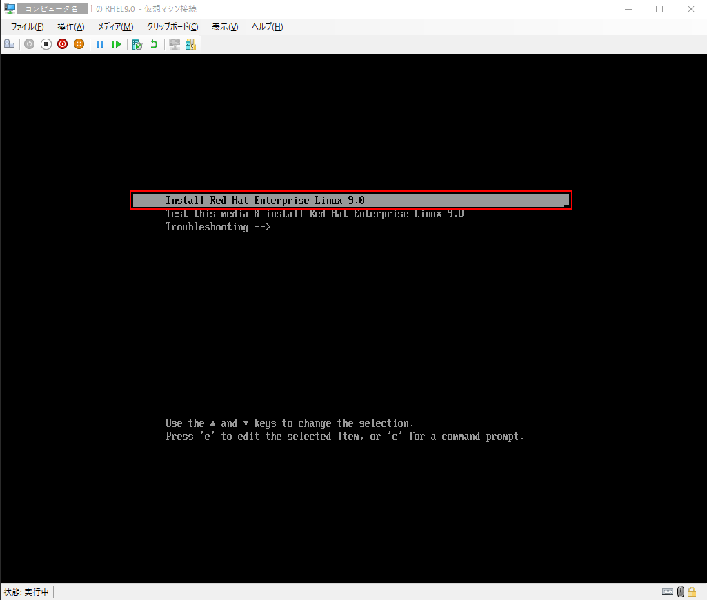 RHEL9.0をHyper-Vにインストールする #Linux - Qiita