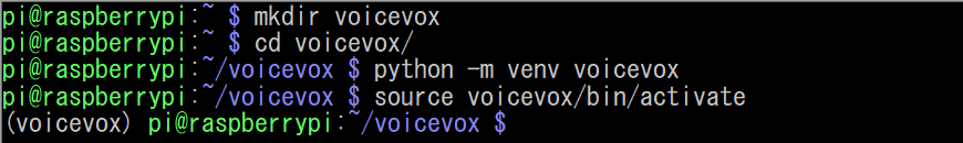 VOICEVOX COREをRaspberryPiにインストールしてCLIで便利に音声合成を行おう #RaspberryPi - Qiita