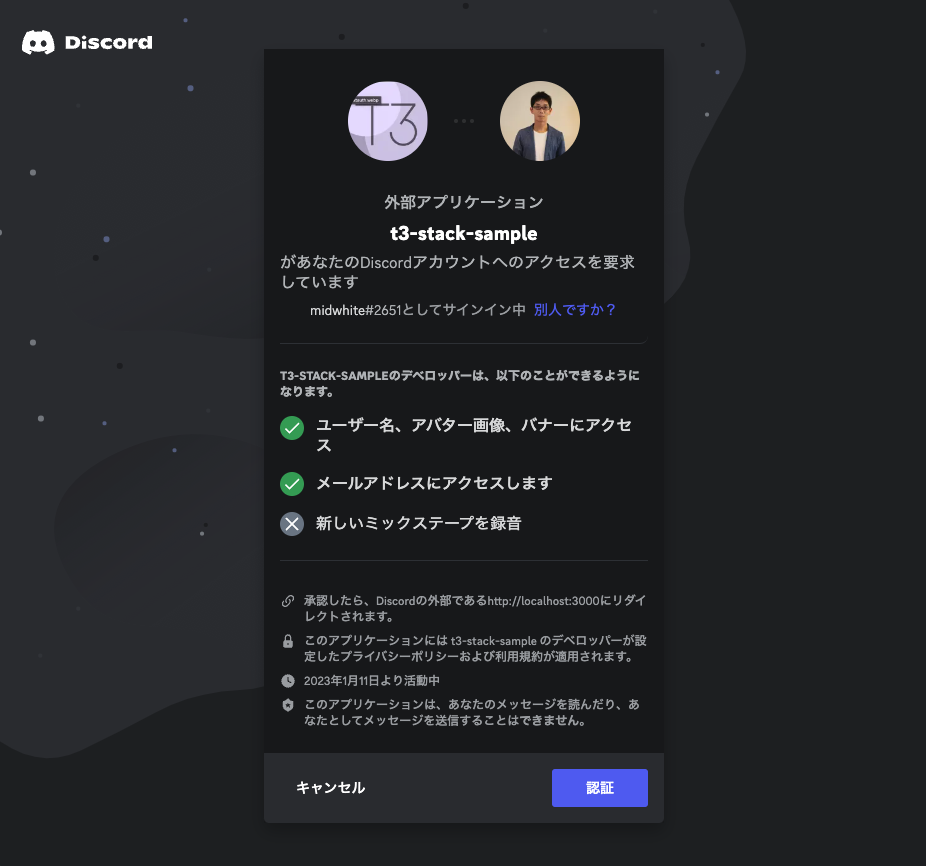 T3 Stack でサンプルアプリケーションを構築する #TypeScript - Qiita