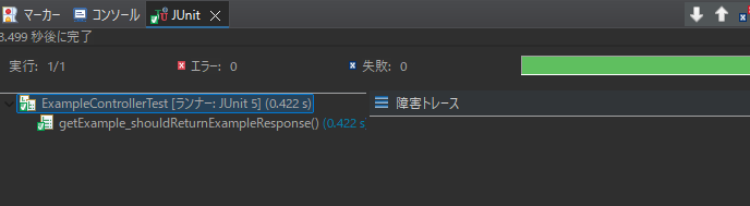 Controller の単体テストを整理する(spring Boot) Springboot Qiita