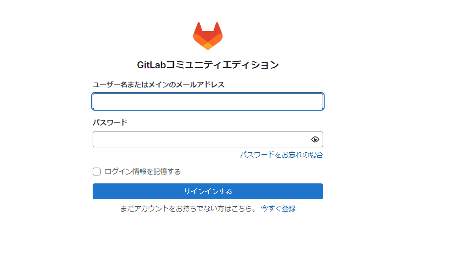 今更だけど、Dockerを使ってGitLabを立ち上げる #GitLab - Qiita