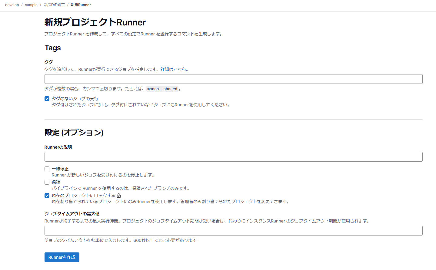 GitLabRunnerを、Docker Composeでセットアップ #GitLab-CI - Qiita