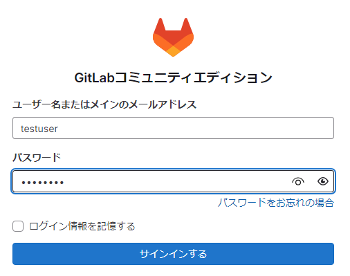 今更だけど、Dockerを使ってGitLabを立ち上げる #GitLab - Qiita
