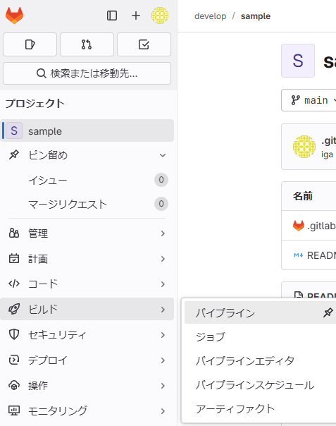 GitLabRunnerを、Docker Composeでセットアップ #GitLab-CI - Qiita
