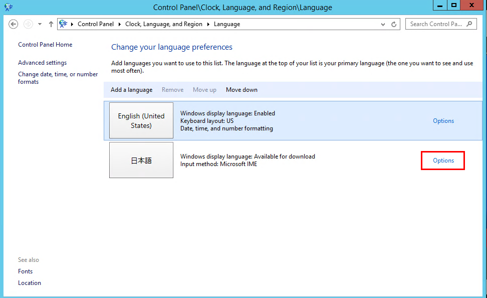 Windows Server 2012 日本語化 #WindowsServer - Qiita