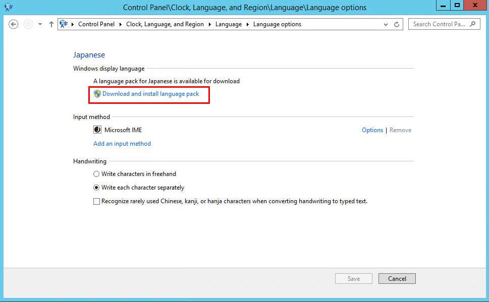 Windows Server 2012 日本語化 #WindowsServer - Qiita