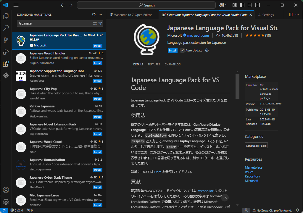 VS Code - z/OS連携[Zowe Explorer V3編] (1)概要, 基本構成 #VSCode - Qiita