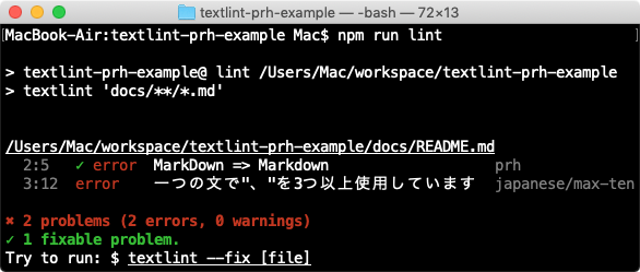 textlint + prhで文章を校正する方法 #textlint - Qiita
