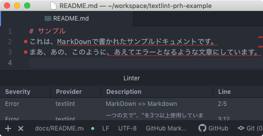 textlint + prhで文章を校正する方法 #textlint - Qiita