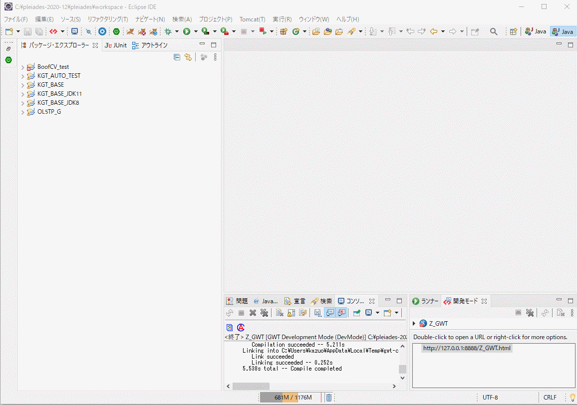GWT 最初の画面は何か？ #JavaScript - Qiita