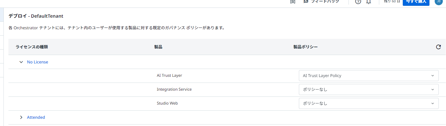 UiPath Autopilot for everyone を使ってみよう ~インストールから利用開始まで~ #生成AI - Qiita