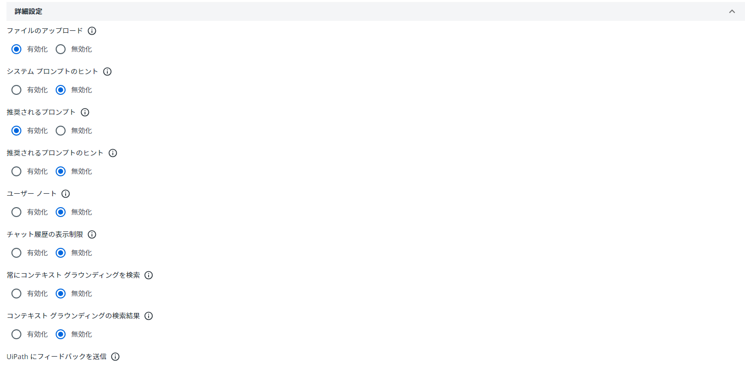 UiPath Autopilot for everyone を使ってみよう ~インストールから利用開始まで~ #生成AI - Qiita