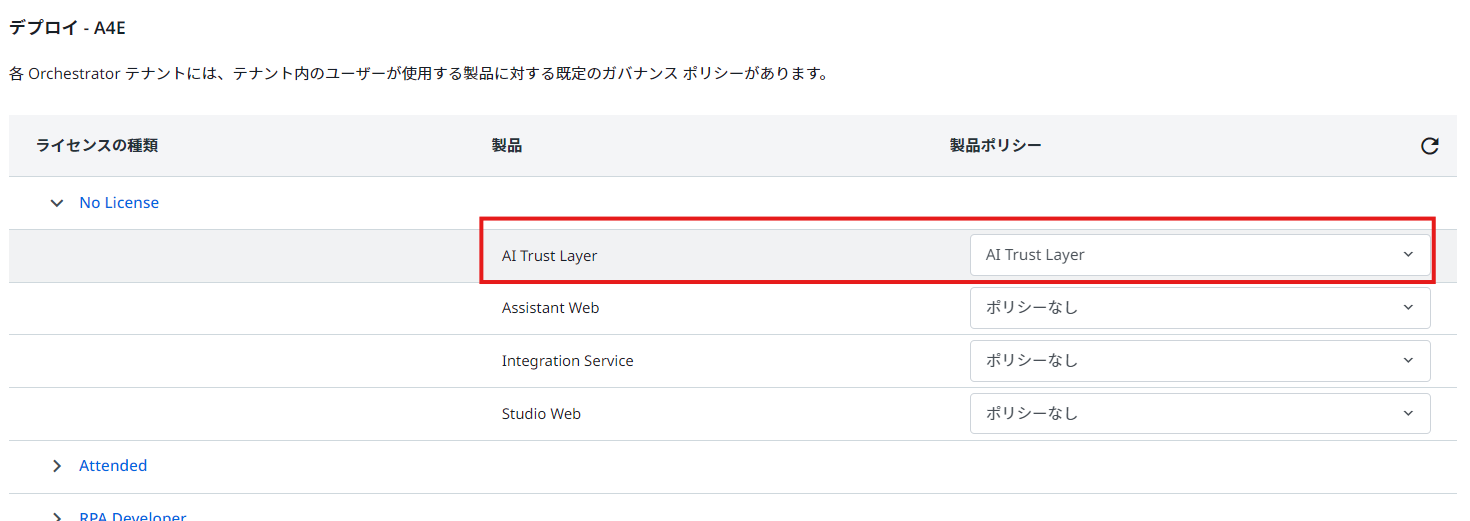 UiPath Autopilot for everyone を使ってみよう ~インストールから利用開始まで~ #生成AI - Qiita