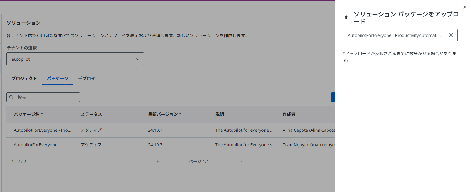 UiPath Autopilot for everyone を使ってみよう ~応用編~ #生成AI - Qiita