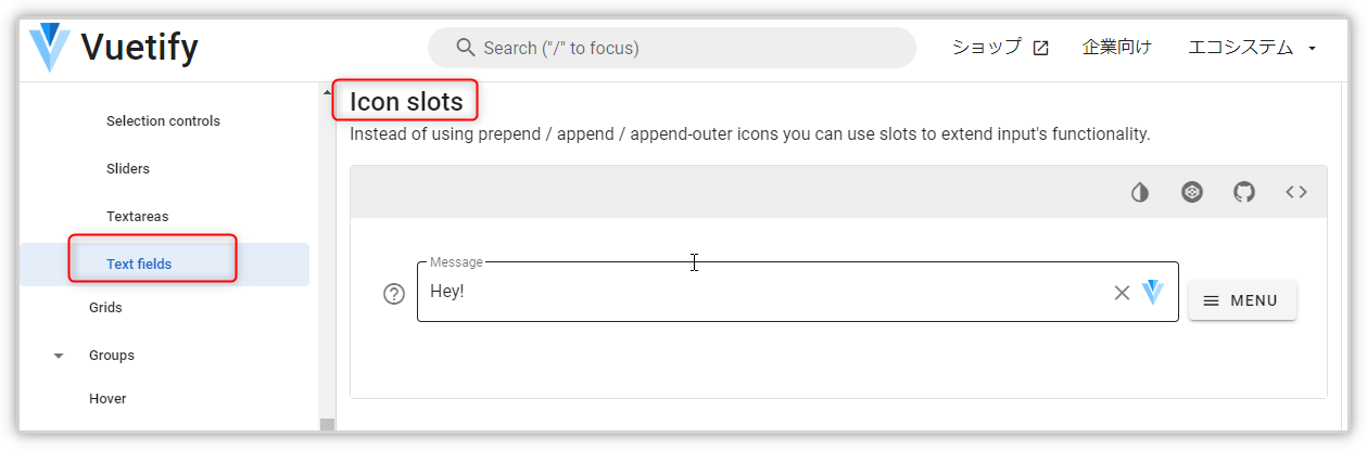 Vuetifyでテキストとボタンを横に並べる #JavaScript - Qiita