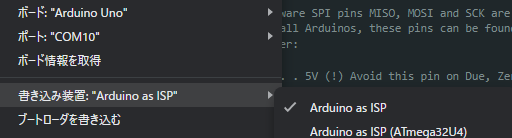Avr Isp Shieldを使ってみた Arduino Qiita 3541