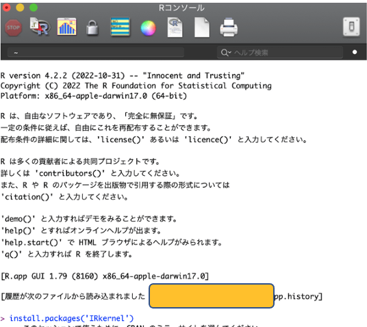 Jupyter notebookでのR環境設定＆拡張機能追加 #Python - Qiita
