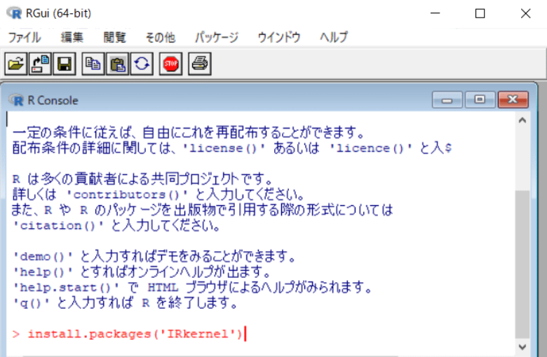 Jupyter notebookでのR環境設定＆拡張機能追加 #Python - Qiita