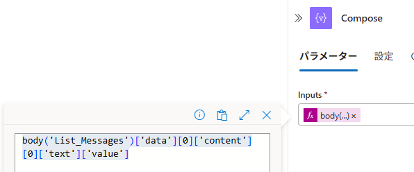 Deep Research Agentの結果をAzure Logic Appで週次でメール送信 #Python - Qiita