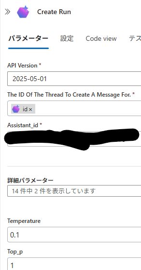 Deep Research Agentの結果をAzure Logic Appで週次でメール送信 #Python - Qiita