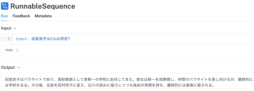 Knowledge Graphを使った RAG をLangChainで実装[後編] #Python - Qiita