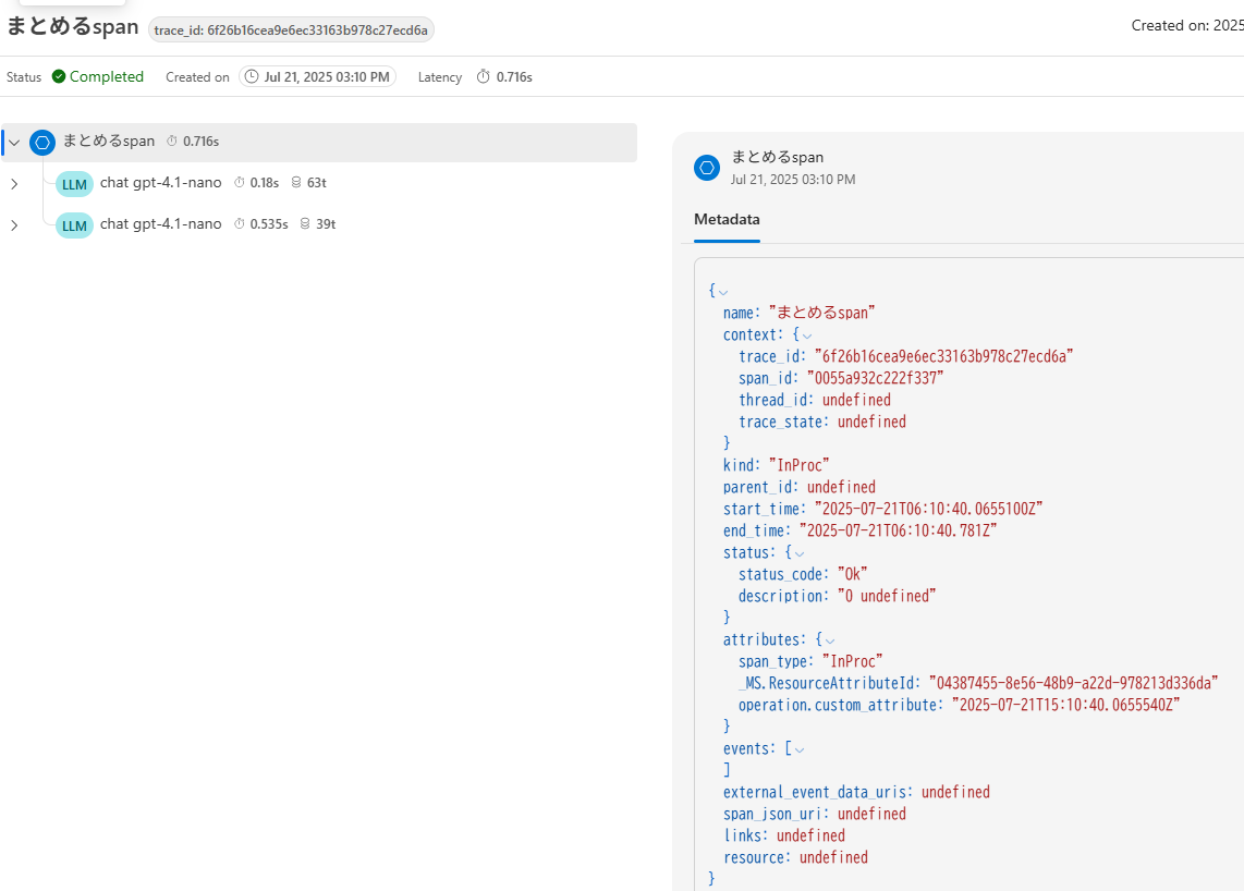 Azure AI FoundryでChat Completion APIの結果をトレースと監視 #Python - Qiita