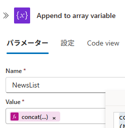 Deep Research Agentの結果をAzure Logic Appで週次でメール送信 #Python - Qiita