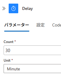 Deep Research Agentの結果をAzure Logic Appで週次でメール送信 #Python - Qiita