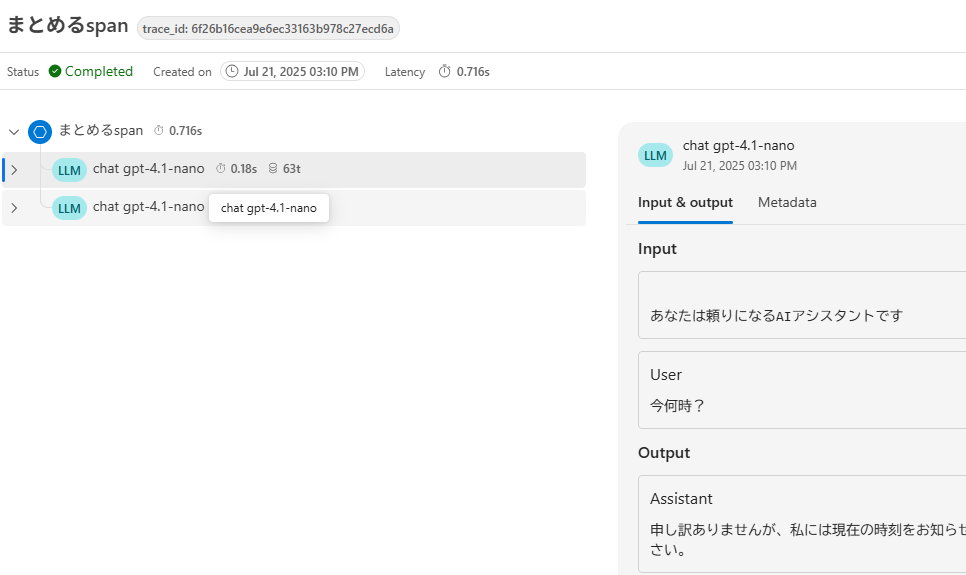 Azure AI FoundryでChat Completion APIの結果をトレースと監視 #Python - Qiita