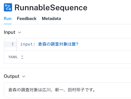 Knowledge Graphを使った RAG をLangChainで実装[後編] #Python - Qiita