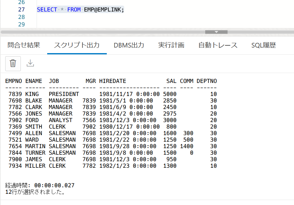 Autonomous Database間でTLS接続（ウォレット不要）を使ったデータベース・リンクを試してみた #oracle - Qiita