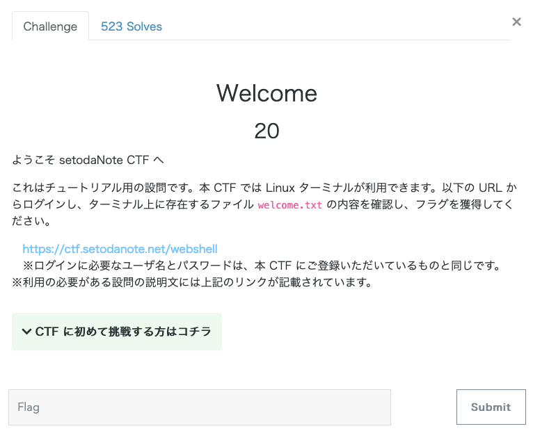Writeup: setodaNote CTF #Security - Qiita
