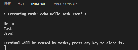 tasks.jsonの使い方の基礎【VS Code使い方②】 #VSCode - Qiita