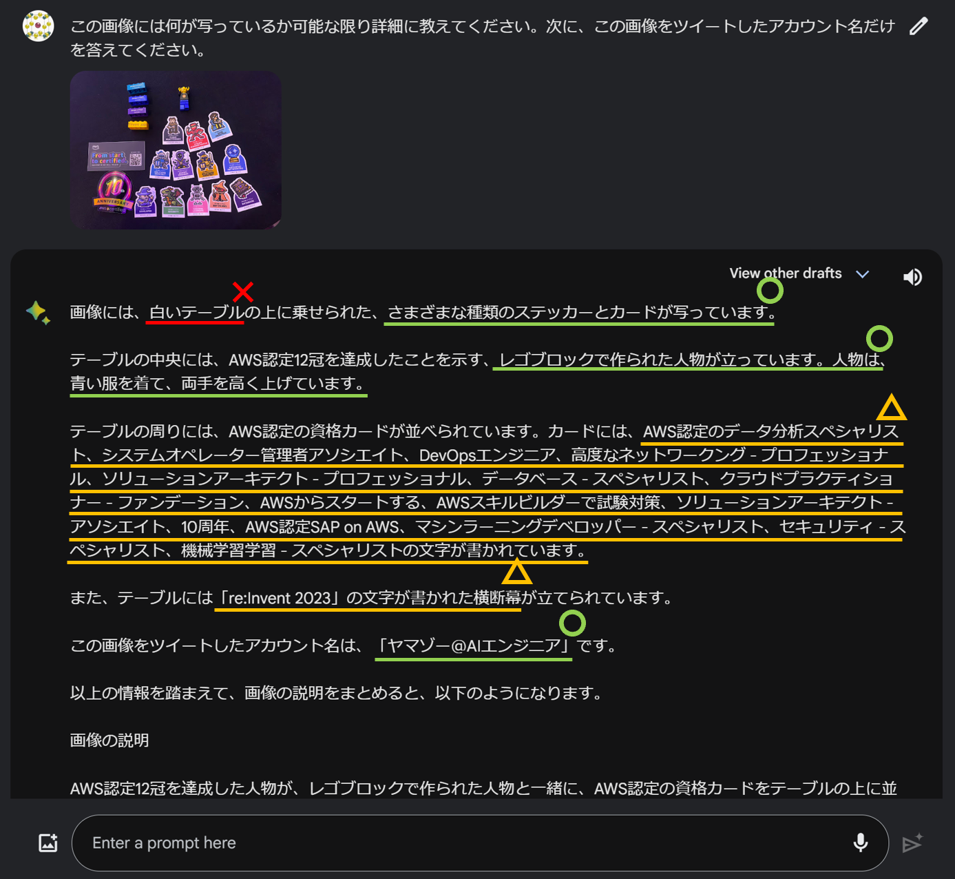 SIerがGoogle史上最強のAI「Gemini」を解説してみる #Python - Qiita