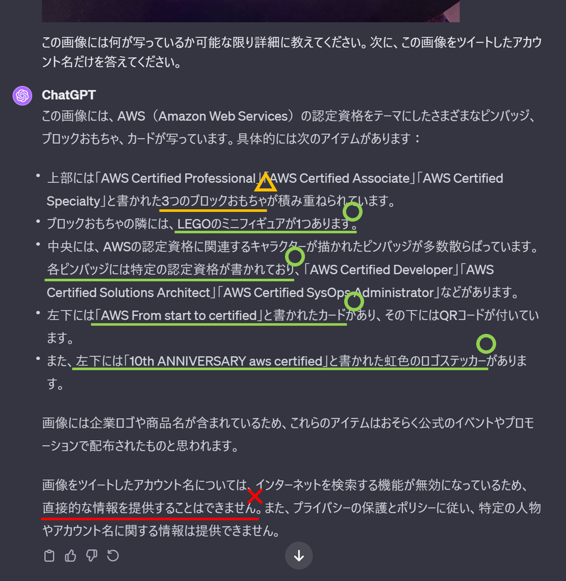 SIerがGoogle史上最強のAI「Gemini」を解説してみる #Python - Qiita