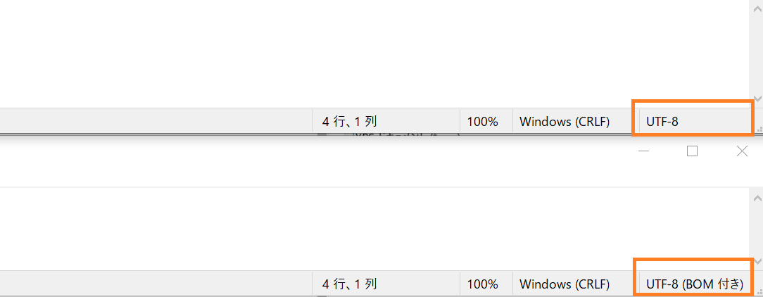 ExcelからCSV保存する時のトラップ #初心者 - Qiita