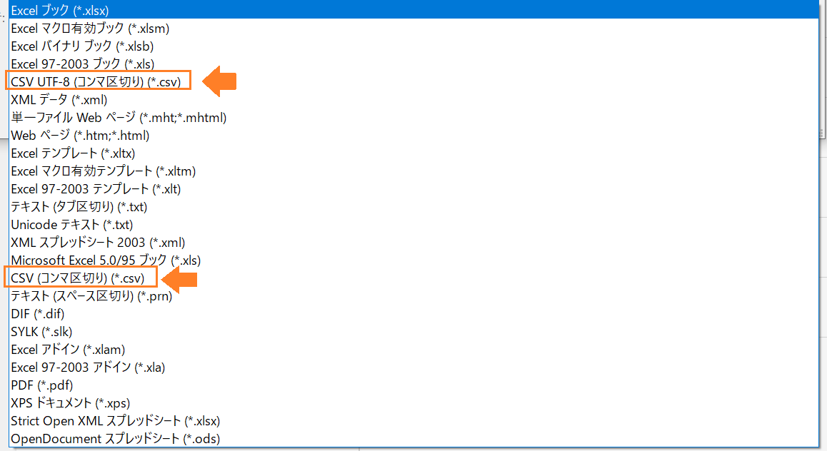 ExcelからCSV保存する時のトラップ #初心者 - Qiita