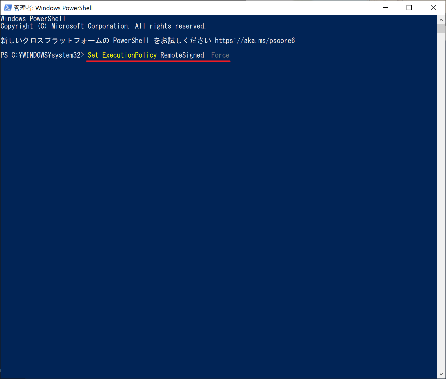 Visual Studio Codeで仮想マシン(VirtualBox)内のファイルを編集する #Windows - Qiita