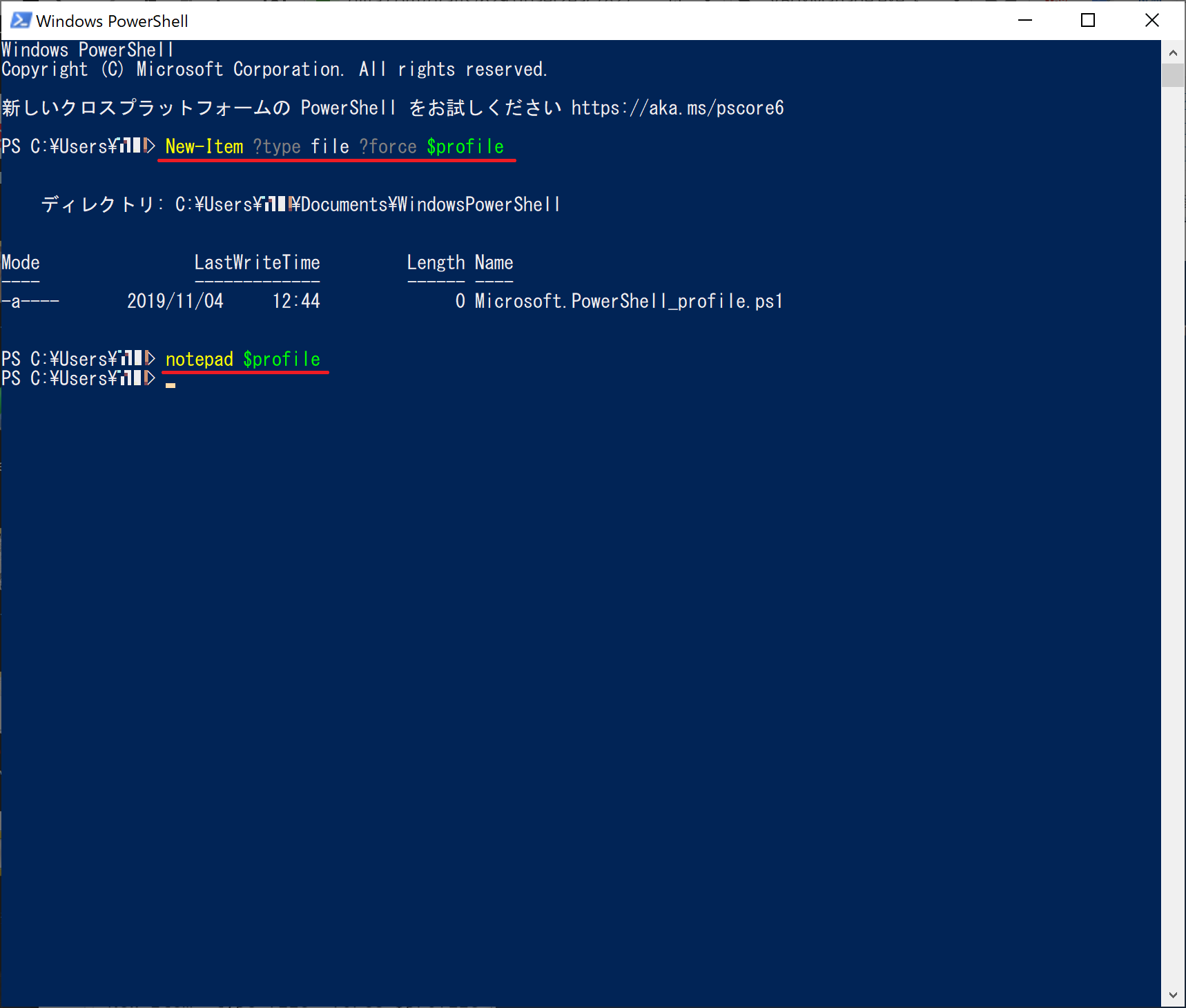 Visual Studio Codeで仮想マシン(VirtualBox)内のファイルを編集する #Windows - Qiita