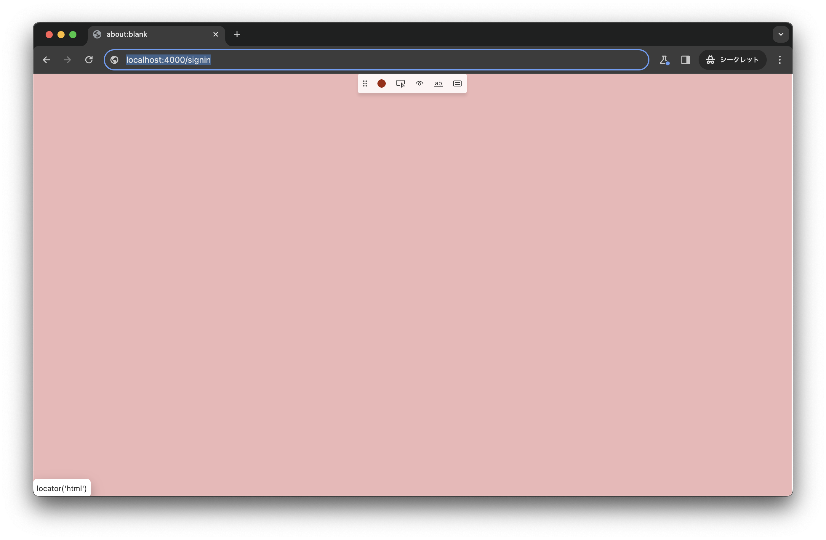Playwright で E2E テスト（VSCode Extension を使って自動生成） #e2e - Qiita